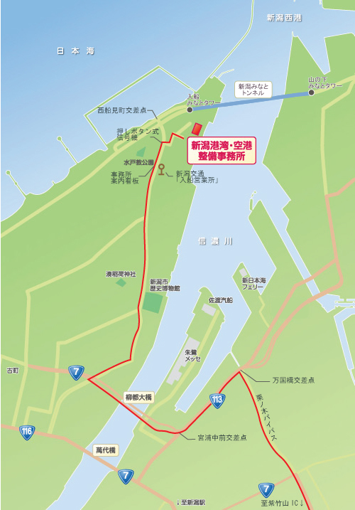 アクセスマップ 新潟港湾空港整備事務所